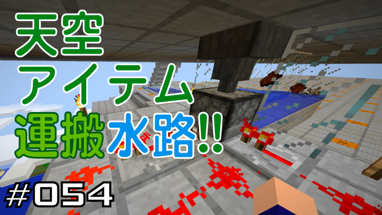 マイクラプレイ日記 110 ネザー岩盤上に行って岩盤壊してみた!! (JAVA版1.13.2) | MINECRAFT LABO