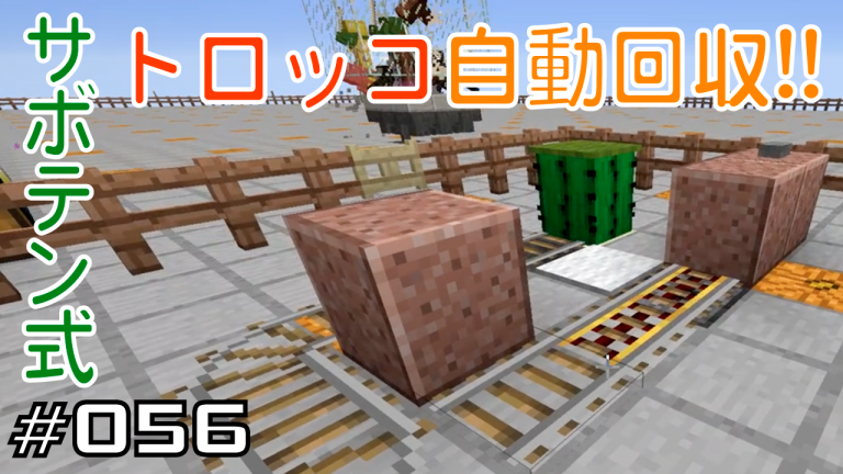 マイクラプレイ日記 060 進捗!亜空間バブル!!(JAVA版1.12.2) | MINECRAFT LABO
