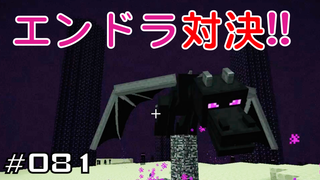 マイクラプレイ日記 110 ネザー岩盤上に行って岩盤壊してみた!! (JAVA版1.13.2) | MINECRAFT LABO