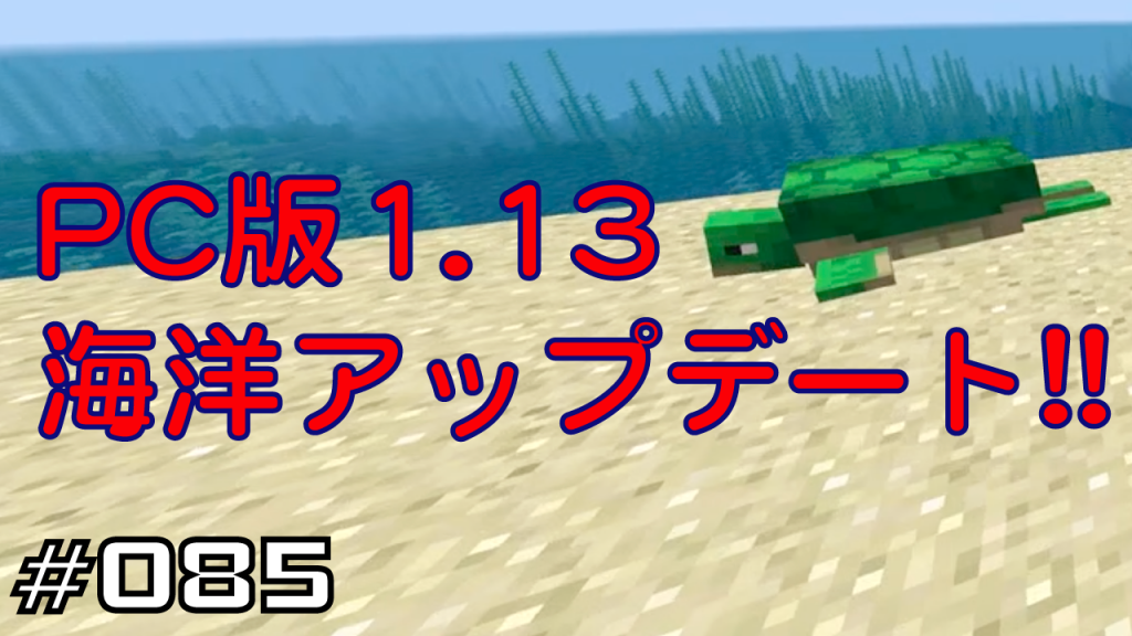 マイクラプレイ日記 042 ブレイズトラップ！(JAVA版1.12.2) | MINECRAFT LABO