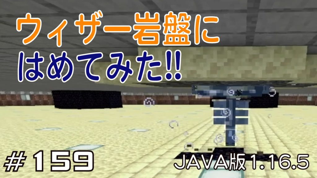 マイクラプレイ日記 077 猛烈なカクテル!!(JAVA版1.12.2) | MINECRAFT LABO